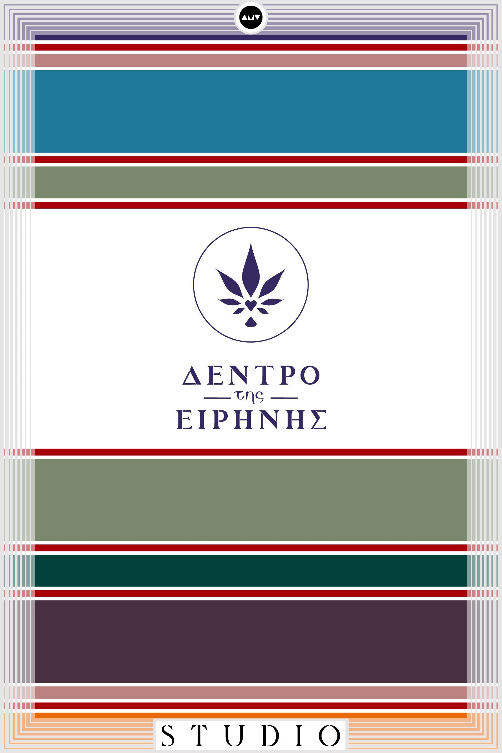 COLLECTION: PEACE TREE - Δέντρο της Ειρήνης – AMV STUDIO